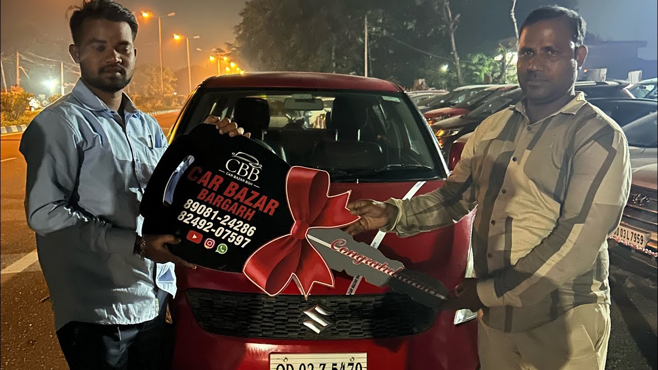 CHERRY SWIFT • for sale @carbazarbargarh - YouTube