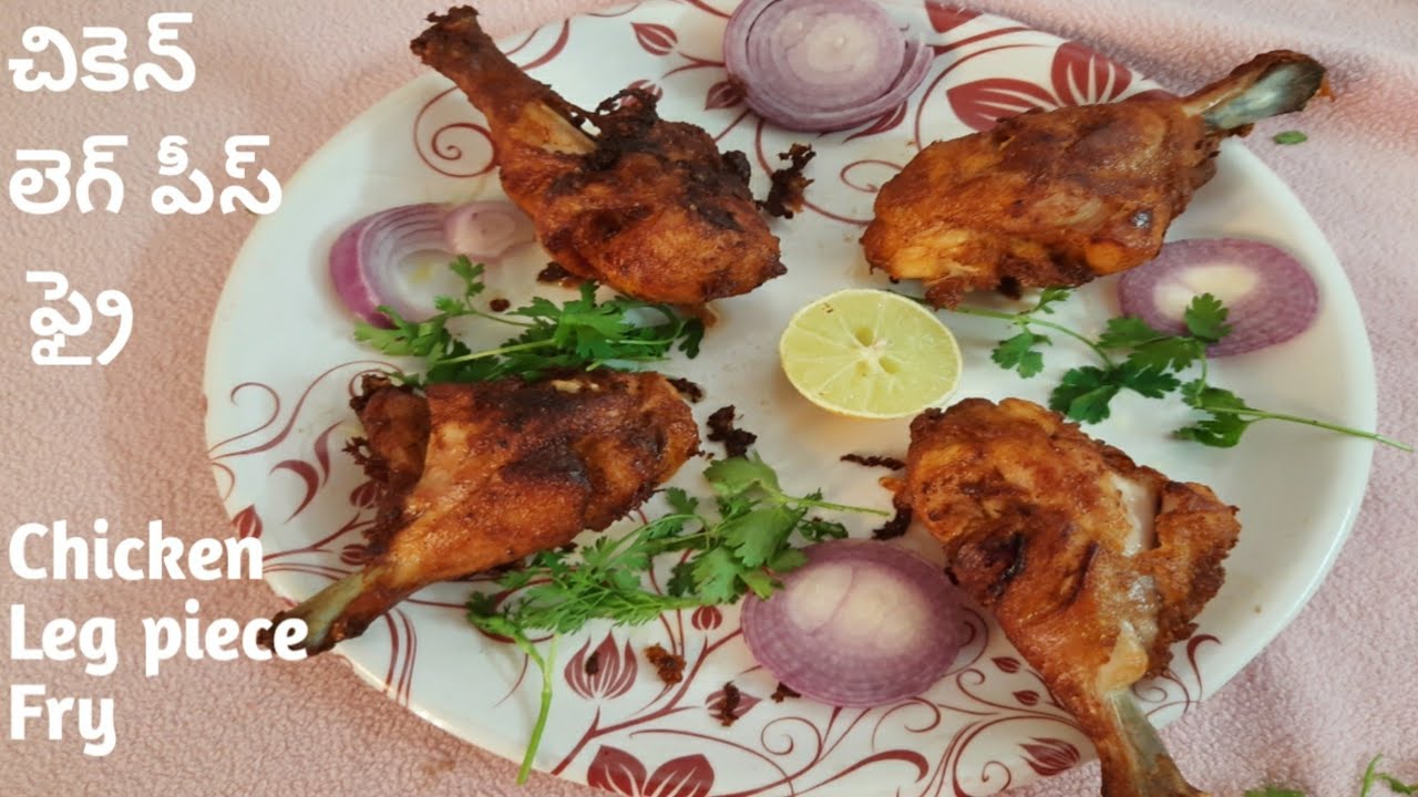 Spicy & Simple Chicken leg piece fry receipe| చికెన్ లెగ్ పీస్ | # ...