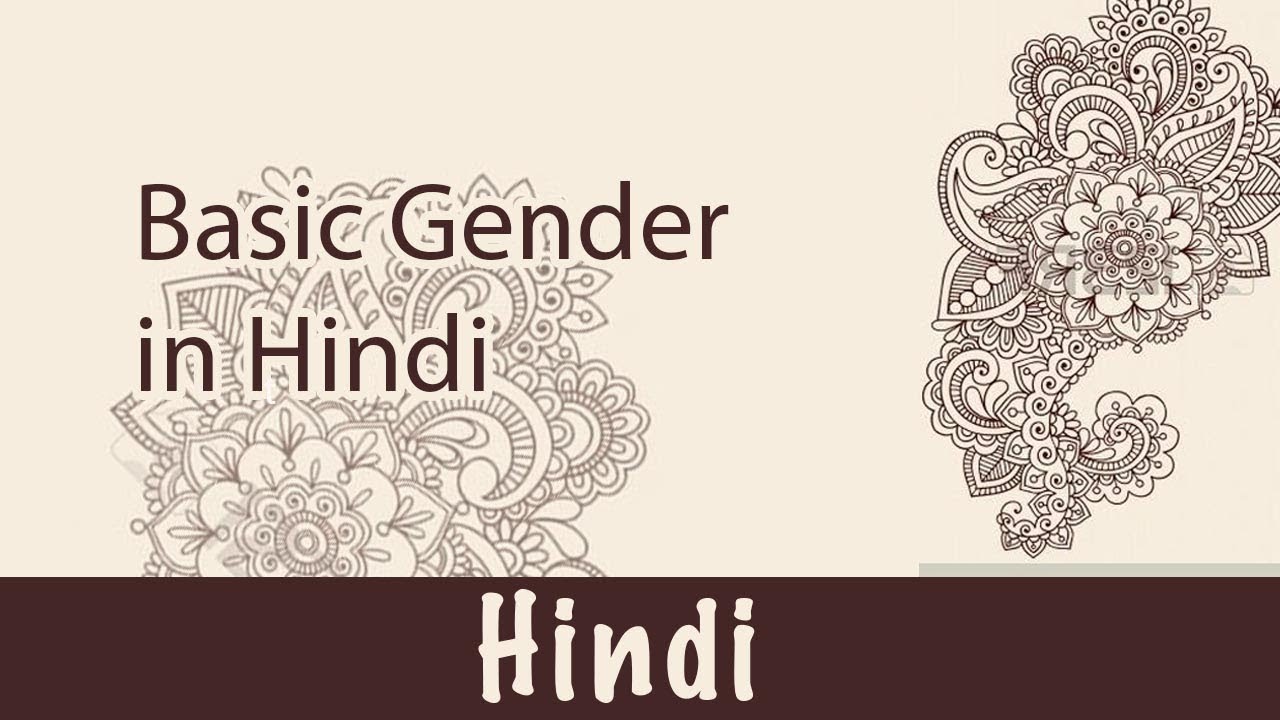 34 Language Gender In Hindi Opposite Gender 34-language-gender-in-hindi-opposite-gender