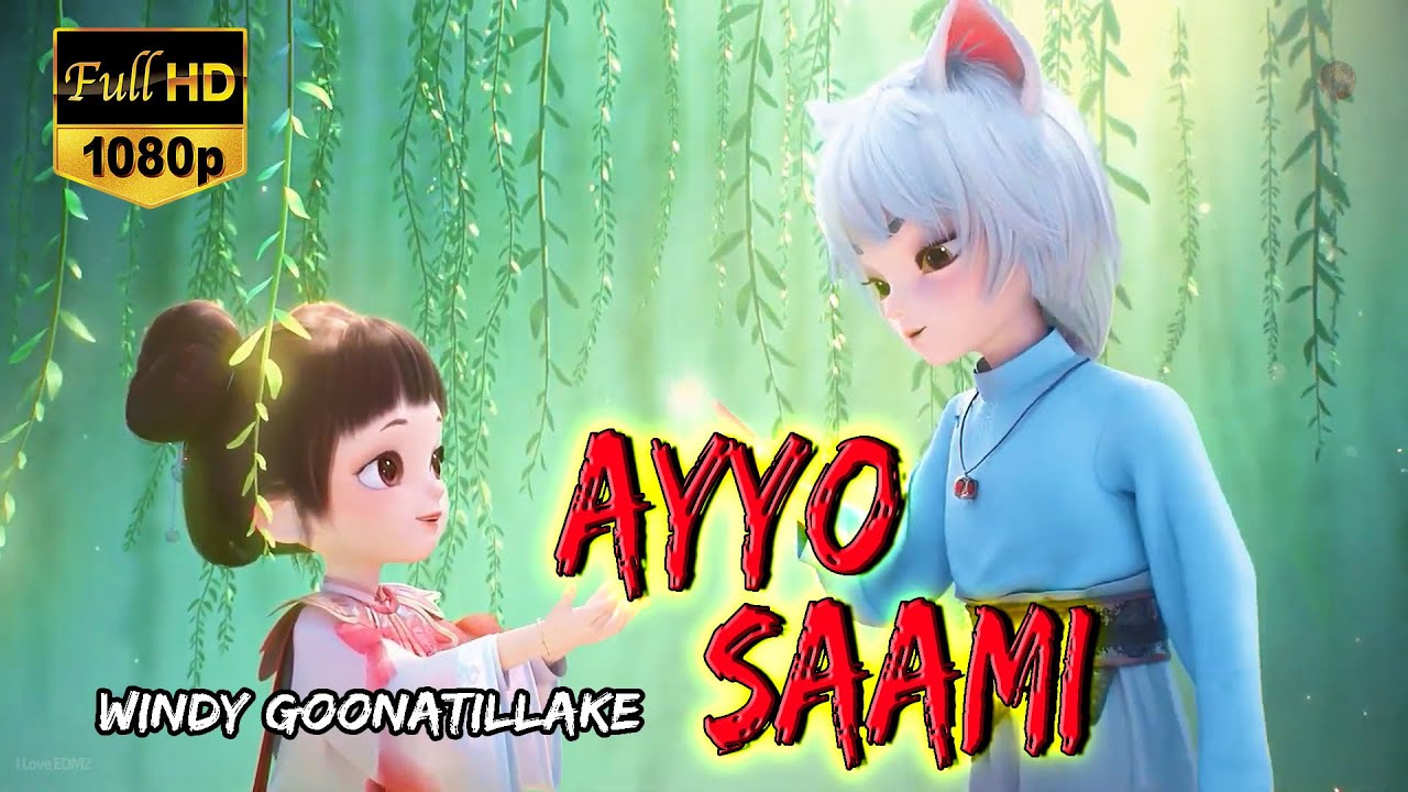 AYIYO SAAMI - (ஐயோ சாமி) - අයියෝ සාමි - HD Animation Video || Windy ...