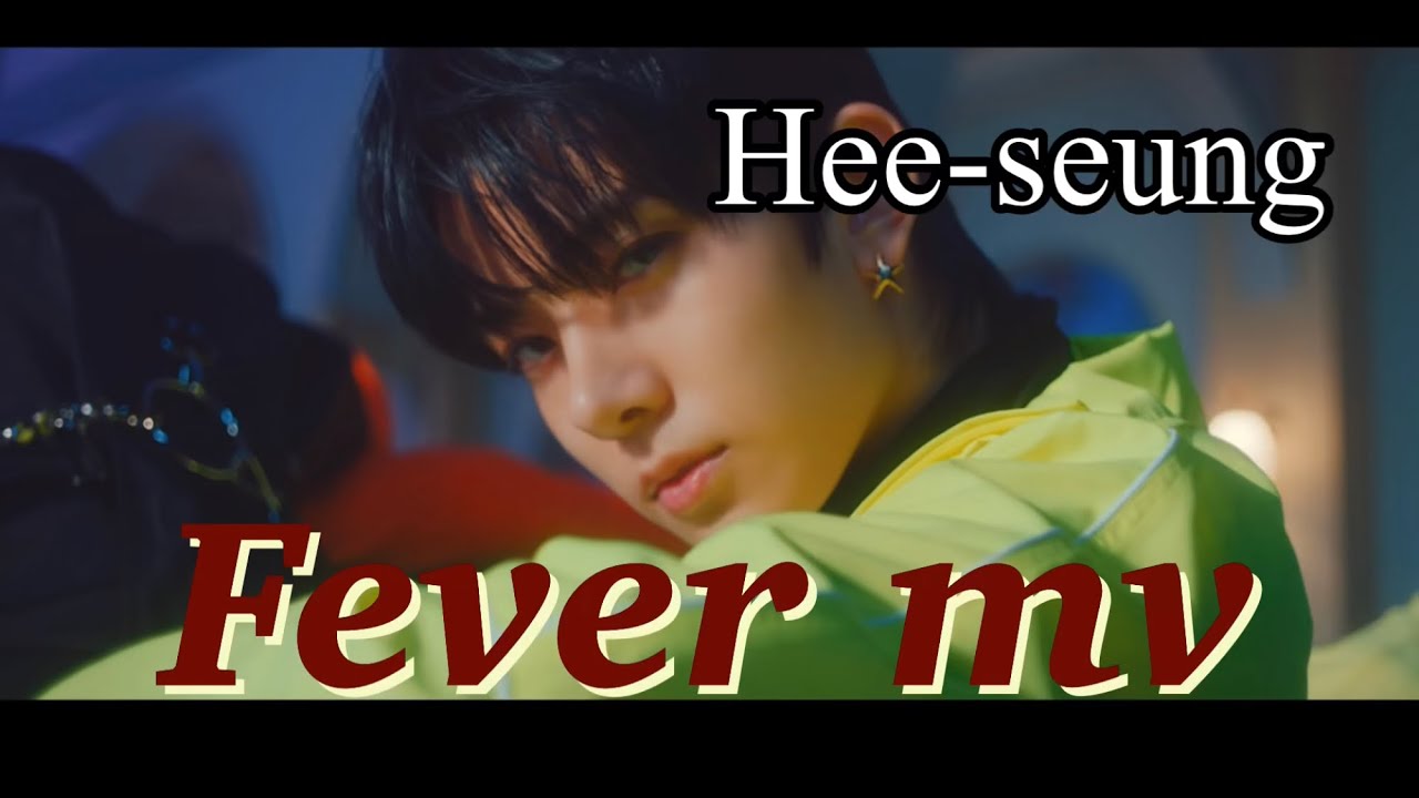 【ENHYPEN】ヒスン Feve mv Heeseung's scene/엔하이픈 이희승 - YouTube