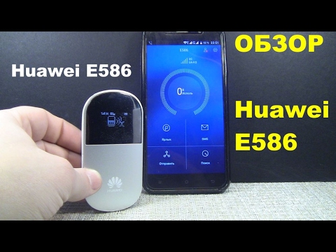 3G Wifi Huawei E586 роутер - модем - YouTube