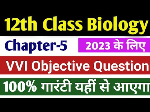 Chapter 5 Biology class 12 Objective questions for 2023 - YouTube