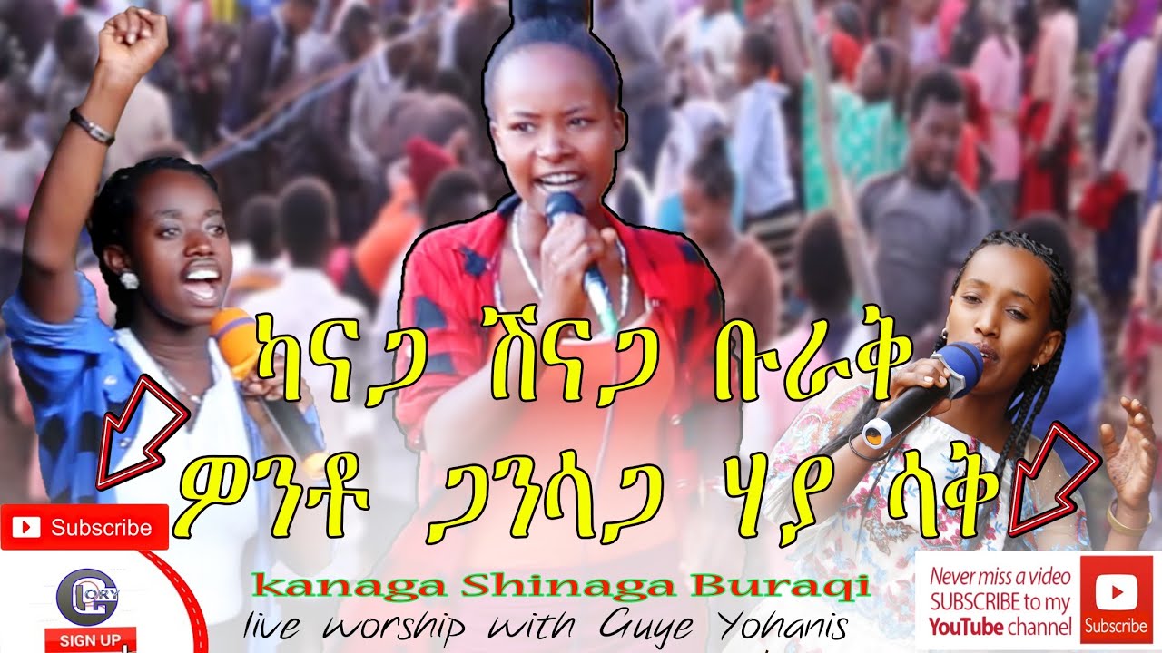 Kaannaga shinnaga burraqii#Full HD* New burji live worship @ burji ...