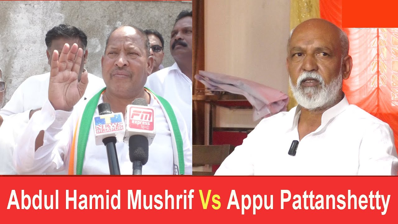 Congress Guarantee Card Par Appu Pattanshetty Ka Bayan | FM EXPRESS ...