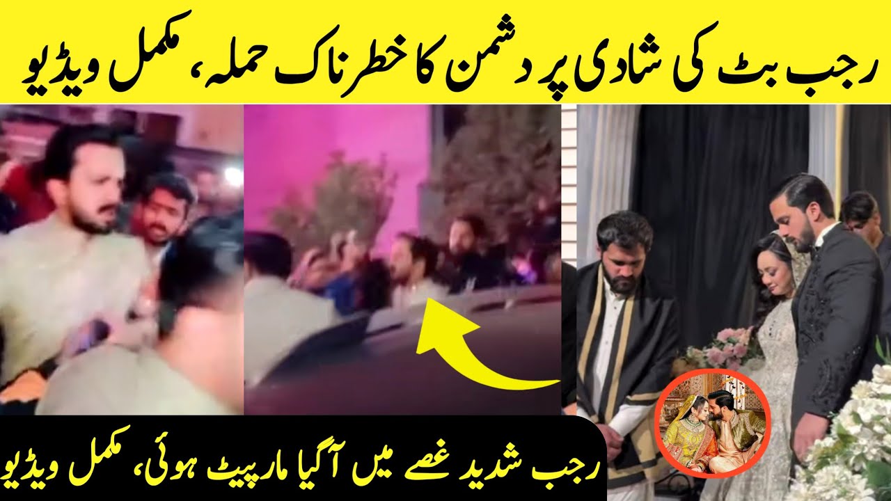 Rajab Fight in Barat | Rajab Butt wedding | Rajab Fight in Barat ...