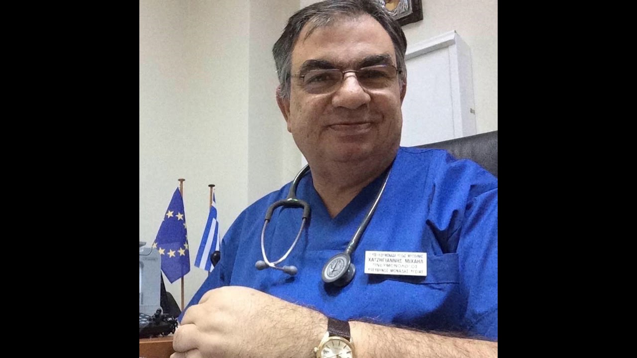 Μιχάλης Χατζηγιάννης ιατρός πνευμονολογος Διευθυντής Ε.Σ.Υ. Κ.Υ ...