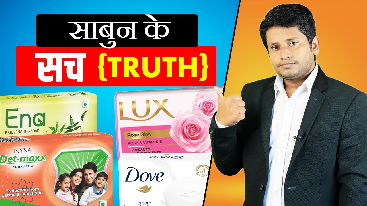 Rcm Soap | Soap TFM | Soap Grade | Ena, Detmax, Sensation | Rcm ...