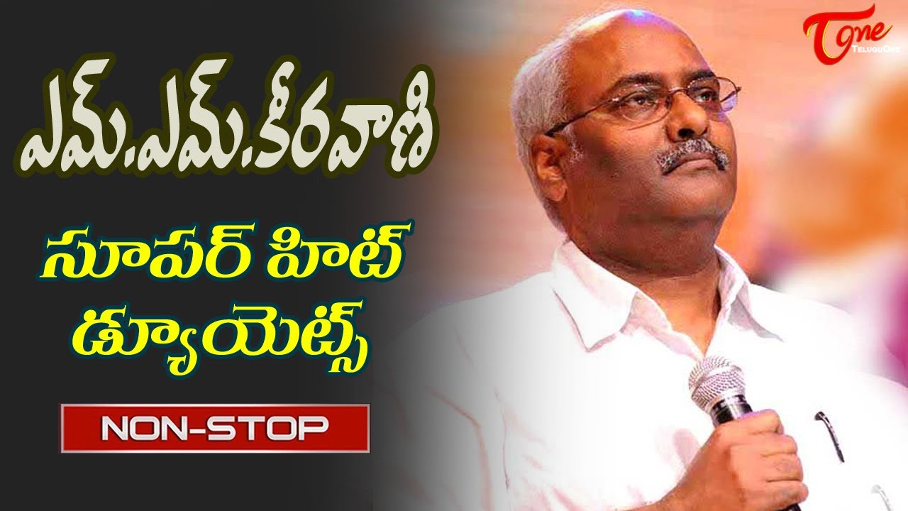 M.M.Keeravani Birthday Special | Telugu Super Hit Video Songs Jukebox ...