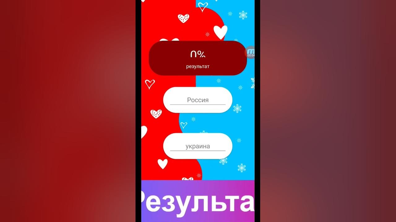 я за мир - YouTube