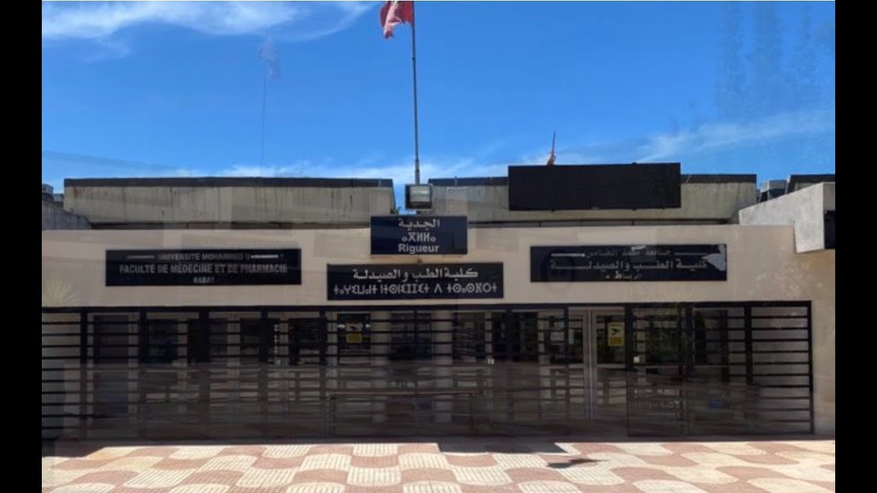 Film institutionnel de la Faculté de Médecine et de Pharmacie ...