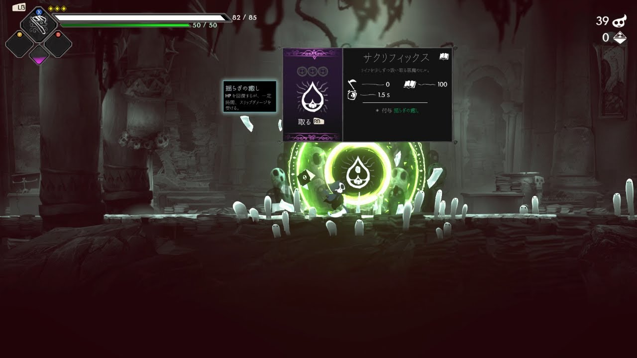 HAVE A NICE DEATH#22 キャンディスのサクリフィックス！ - YouTube