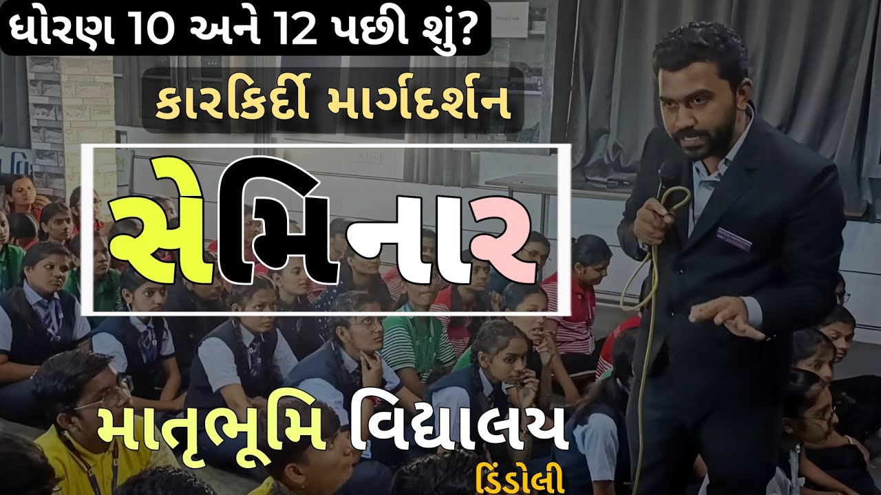 Career Guidance | What To Do After 10th | What To Do After 12th ...