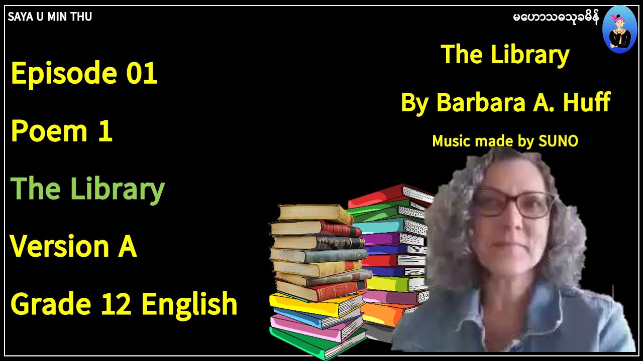 01 Grade 12 English Poem 1 The Library (Song: Version A) - YouTube