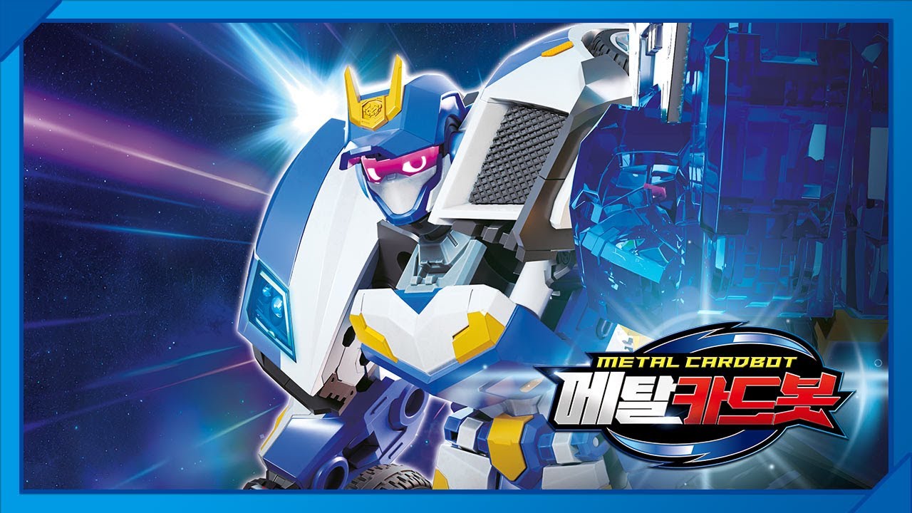 메탈카드봇 METAL CARDBOT | 소년, 로봇을 만나다 | 메탈카드봇, 셋업!🤖 - YouTube