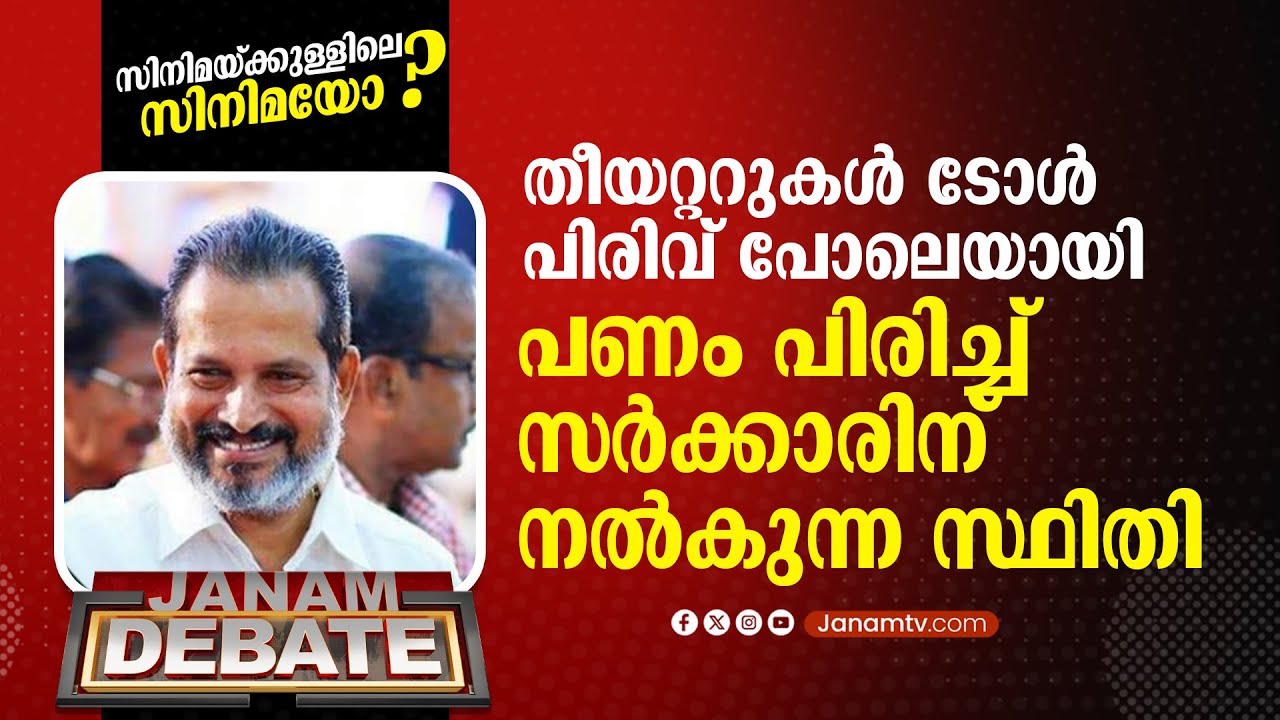 സുരേഷ് കുമാർ പറഞ്ഞത് 100 ശതമാനം സത്യം || K VIJAYAKUMAR - YouTube