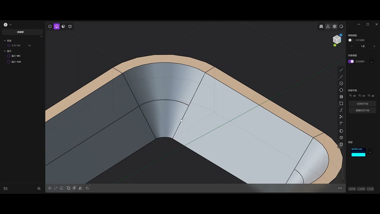 Plasticy 3D 基础练习：桌面挂件建模 - YouTube