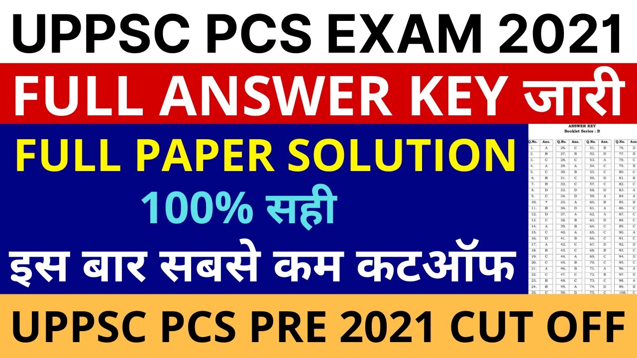 PCS Pre Answer Key 2021 | PCS Paper 24 October 2021 Answer Key | UPPCS ...