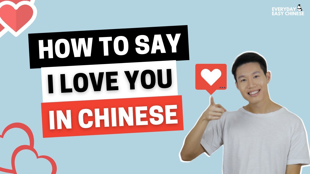 Learn Chinese | Everyday Easy Chinese