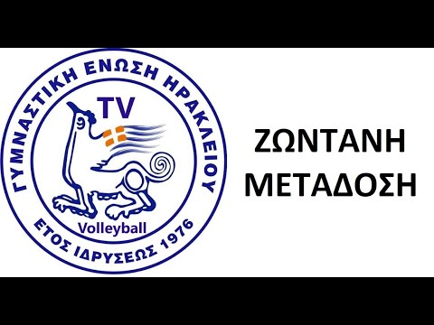 ΓΕΗ vs ΑΟ Ακρωτηρι, 12/2/2023 , ΠΡΩΤΑΘΛΗΜΑ ΓΥΝΑΙΚΩΝ ΕΣΠΕΚ - YouTube