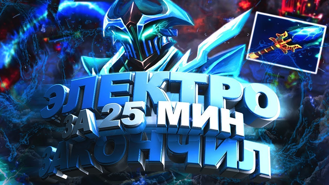 Razor 28:40 / THUNDER'S COT RPG REWORK - YouTube