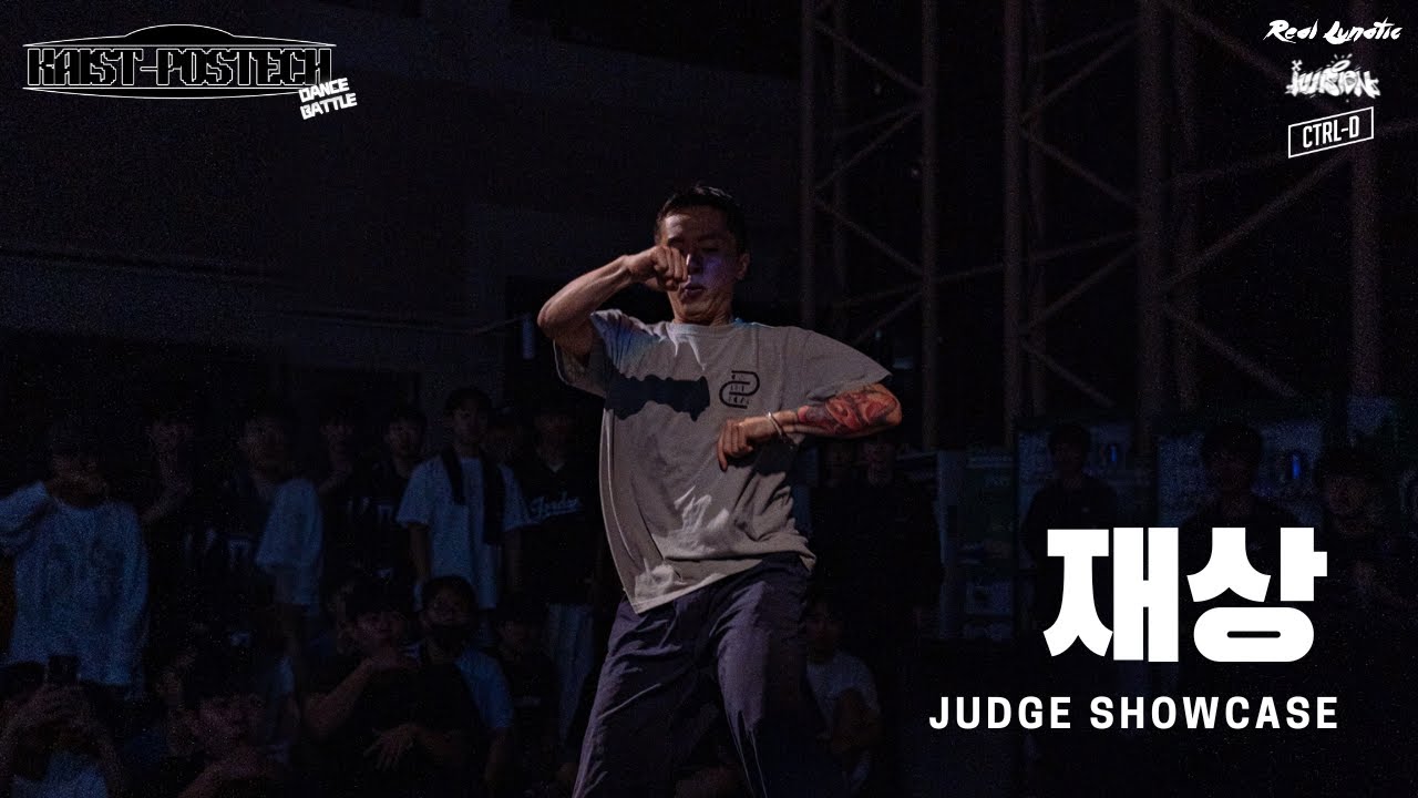 [2024 KAIST-POSTECH Dance Battle] JUDGE SHOWCASE | JAESANG - YouTube