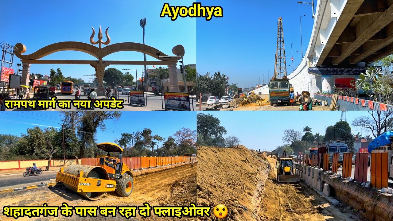 Ayodhya rampath marg latest update/Ayodhya new flyover construction ...