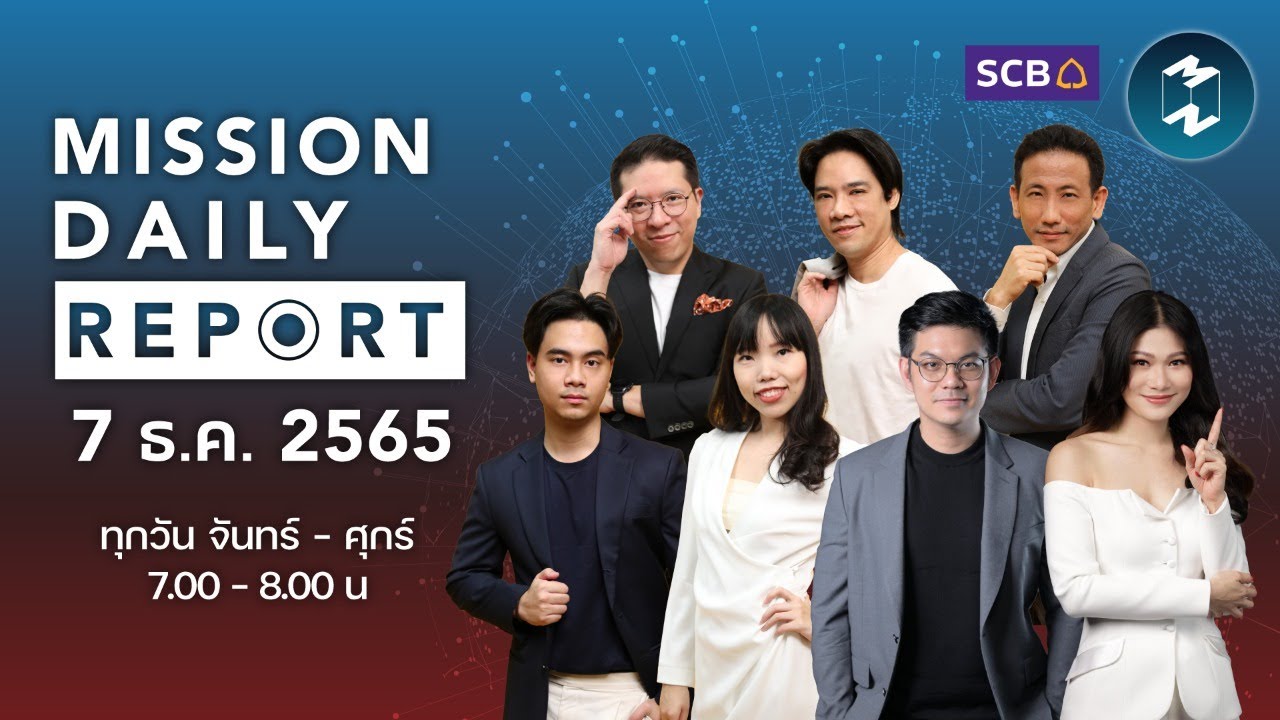 Samsung และ LG ประกาศขยายการลงทุนในเวียดนาม | Mission Daily Report 7 ...