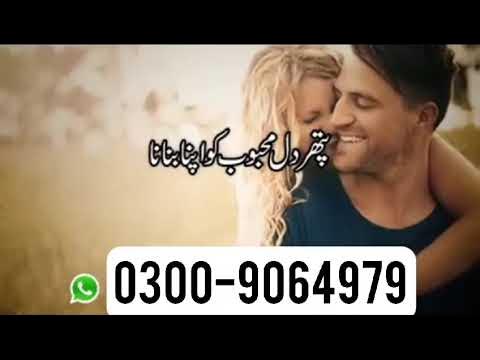 Mehboob ko apna gulam Karne ka amal | amil baba | kala Jadu | bleck magick | Bangali baba - YouTube