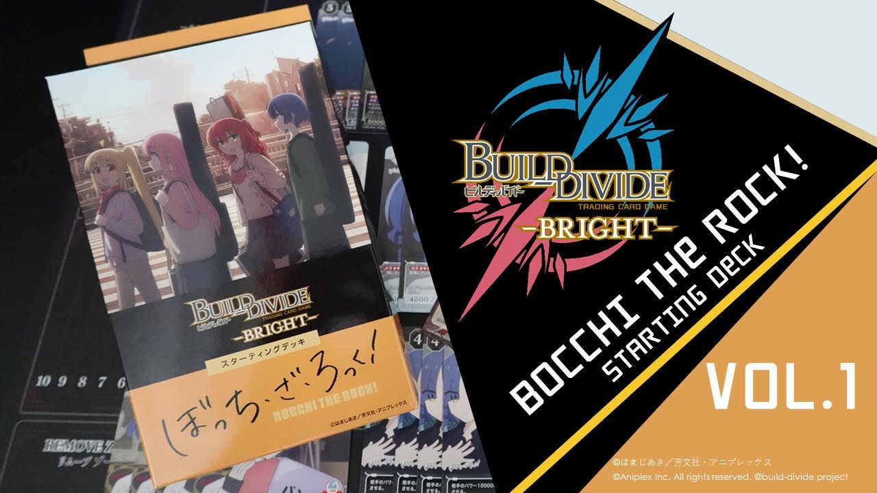 BUILD-DIVIDE -BRIGHT- | BOCCHI THE ROCK! Starting Deck - YouTube