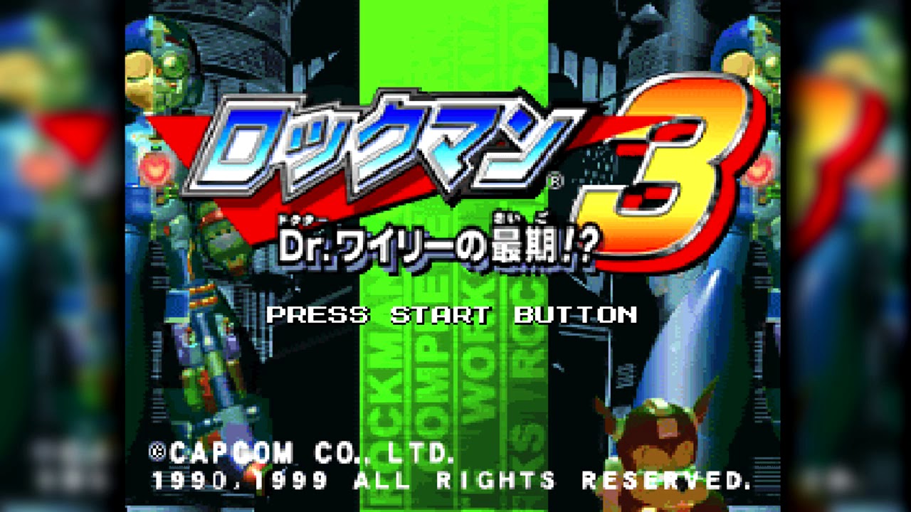 The Best of Retro VGM #1365 - Rock Man Complete Works 3 (PSX) - Title ...