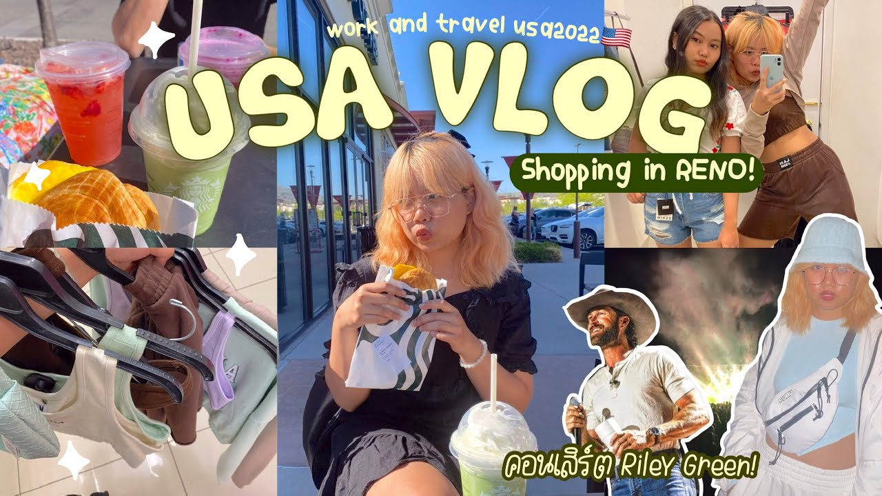 🇺🇸 USA VLOG 🛍ช้อปปิ้งใน RENO, คอนเสิร์ต Riley Green, ซื้อของเข้าห้อง ...