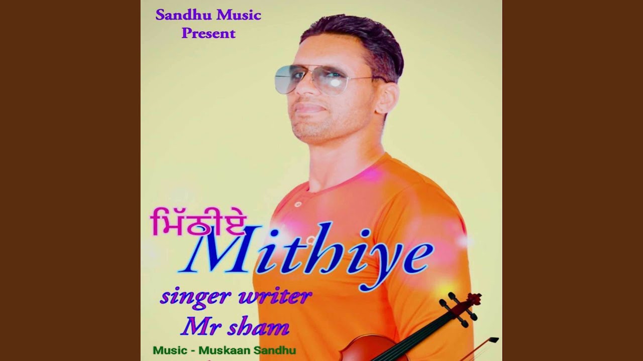 Mithiye - YouTube