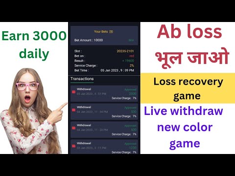 Color prediction trick | Mantrimall colorwiz win | new color prediction ...