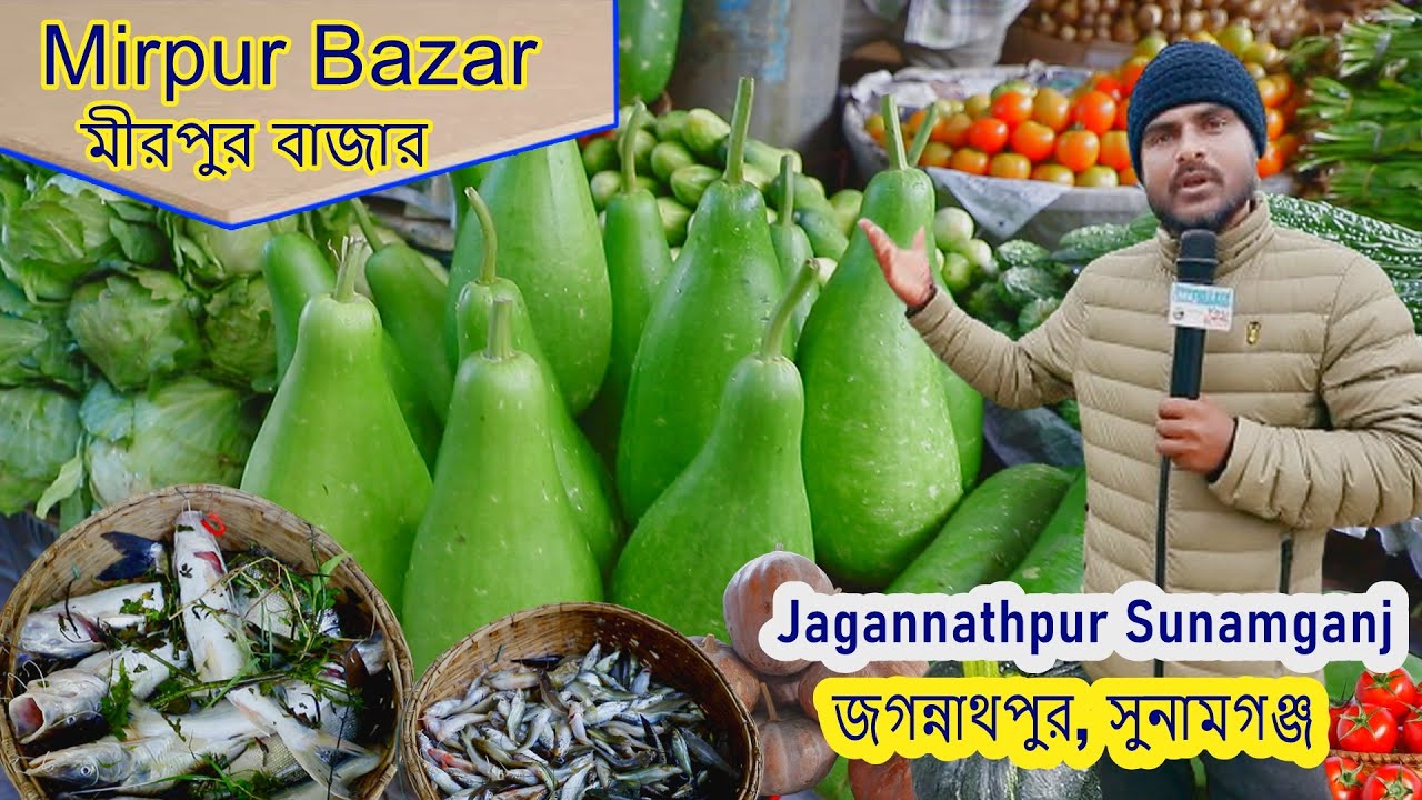 Amazing Hat Bazar Mirpur Bazar Jagannathpur Sunamgonj | মীরপুর ...