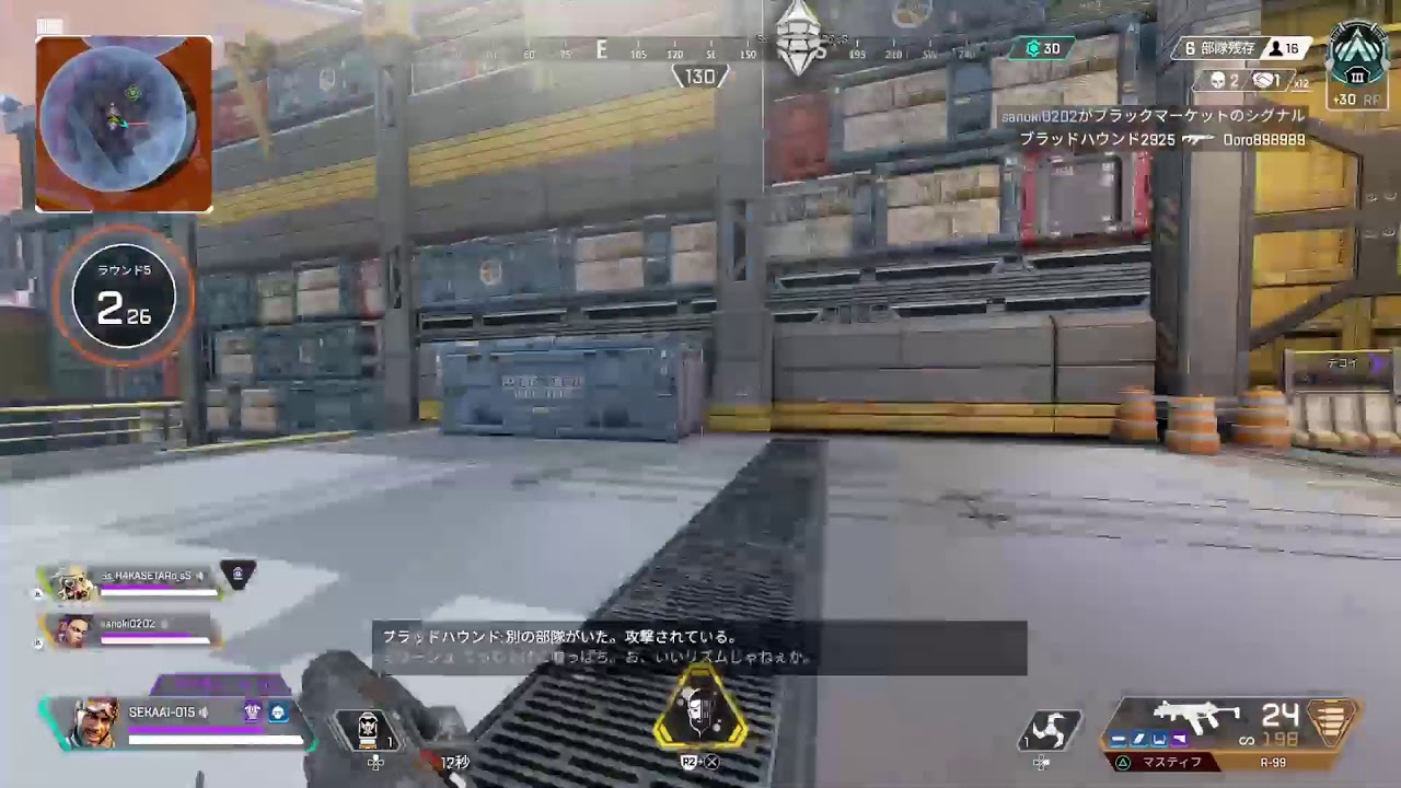 [ Apex Legends]PS4 野良rank day37 - YouTube