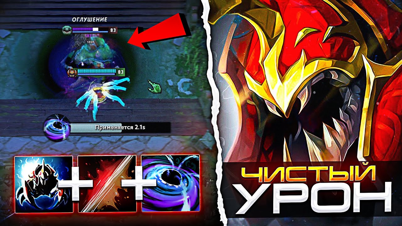СИЛА ЧИСТОГО УРОНА в кастомке CUSTOM HERO CLASH | Nyx Assassin 7.37 ...