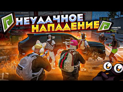 НЕУДАЧНОЕ ПОХИЩЕНИЕ ЛИДЕРА В GTA 5 RP ( РАДМИР ГТА 5 РП )