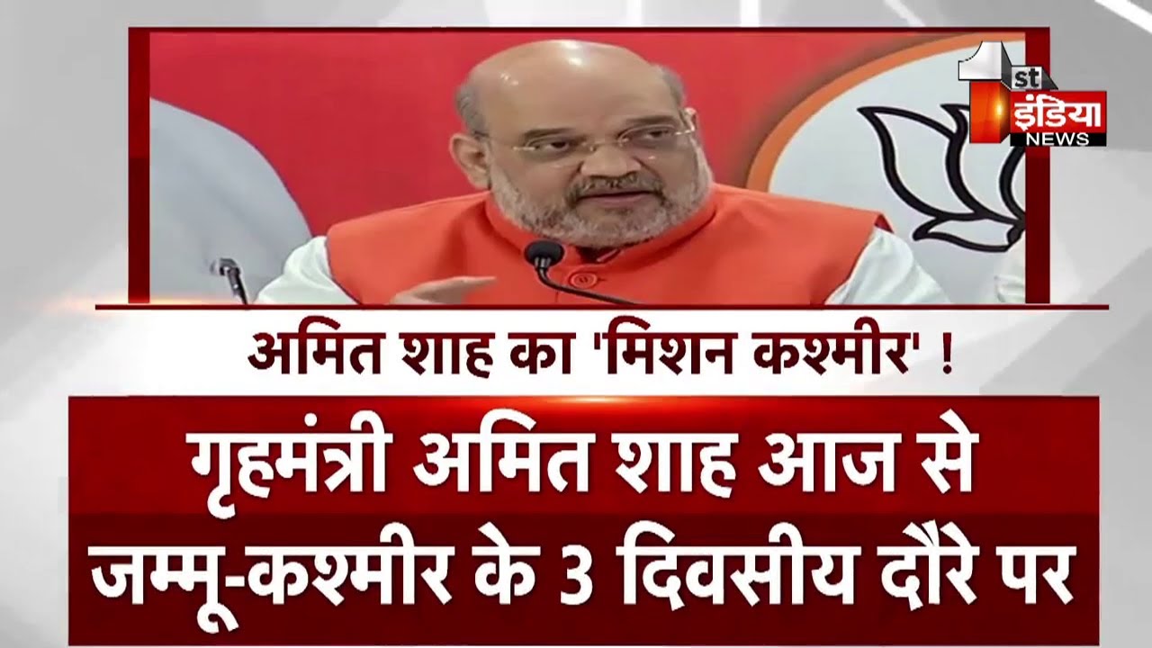 News Blast National: देश भर से बड़ी खबरों का खास बुलेटिन |3 October ...