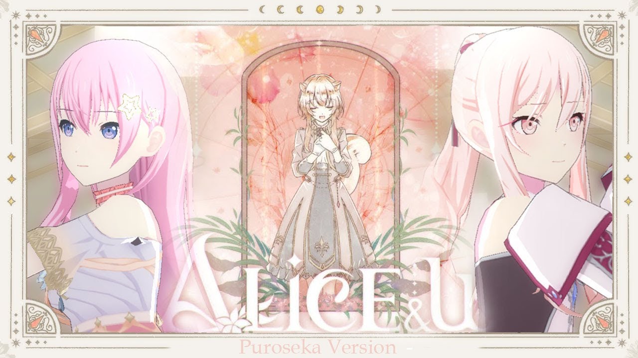 Hololive Ayunda Risu "Alice & U" Project Sekai Ver.【3D MV】 - YouTube