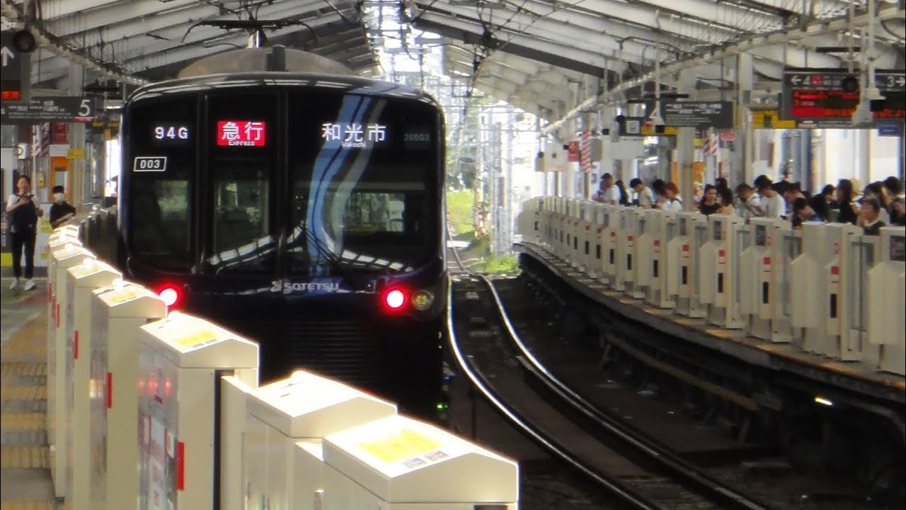 相鉄20000系20103×10(20103F) 自由が丘駅発車 - YouTube
