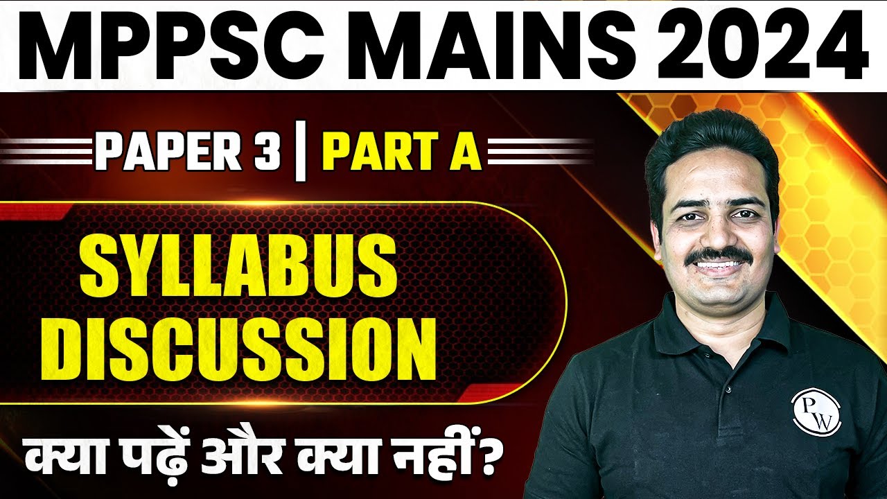 MPPSC Mains Paper 3, Part A | Economics Syllabus Discussion | MPPSC ...