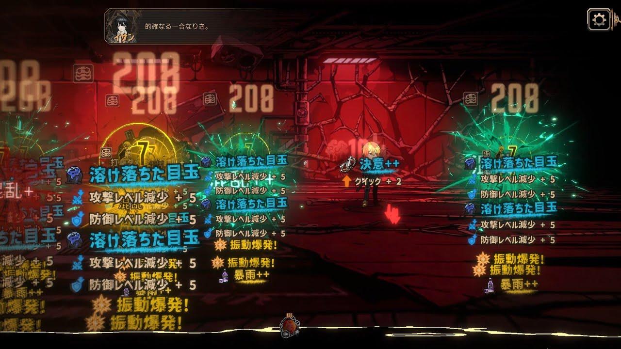 【Limbus Company】MD5H Solo - Shi Assoc. South Section 5 Director Don ...