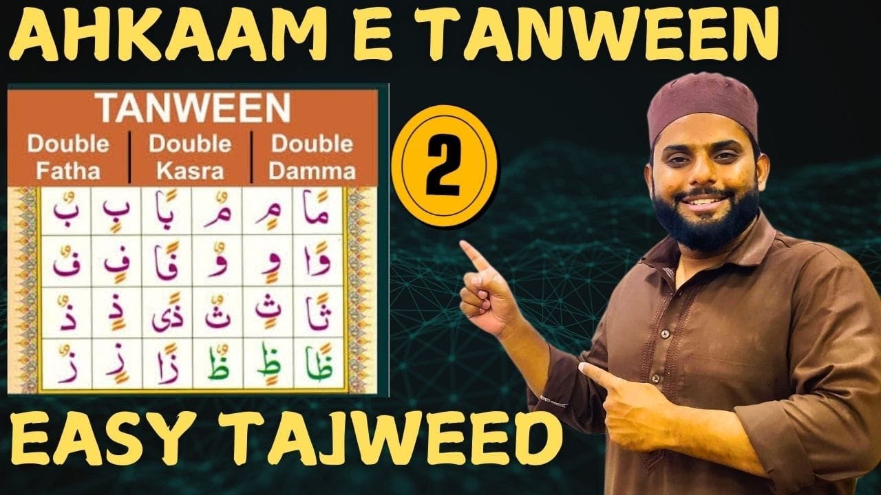 Learn Tajweed | Double kasrah in Arabic | Tajweed for beginners - YouTube