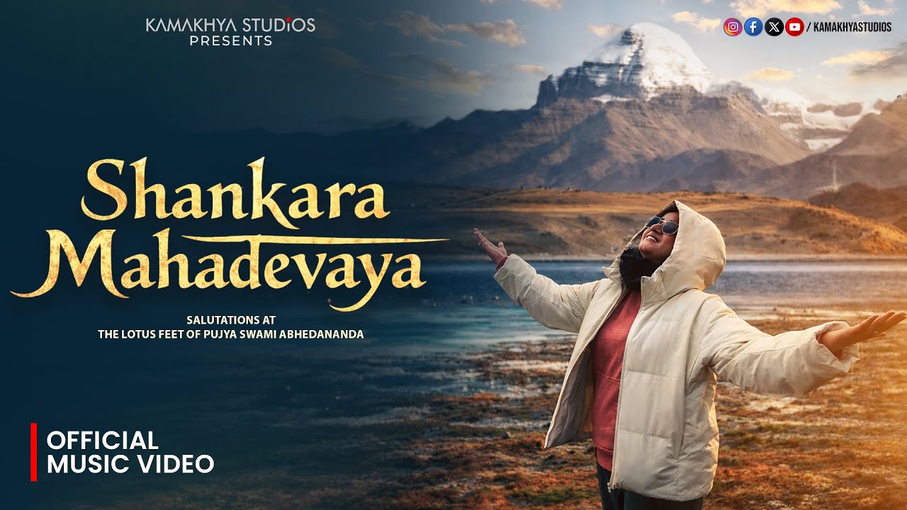 Shankara Mahadevaya Official Video Song | Anuja Sahai | Umesh Giri ...