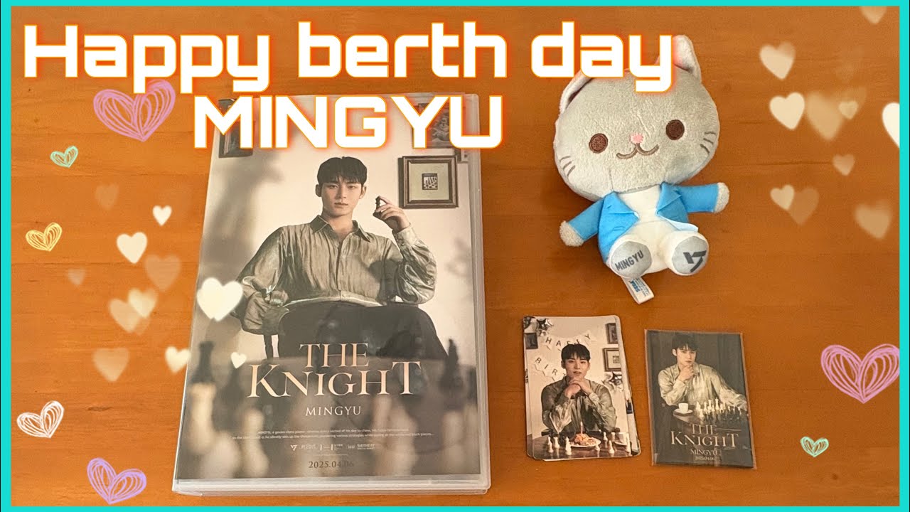【セブチ/開封】 MINGYUのbirthday boxを開封🎁生まれてきてくれてありがとう！ 〔 SEVENTEEN/세븐틴/MINGYU ...