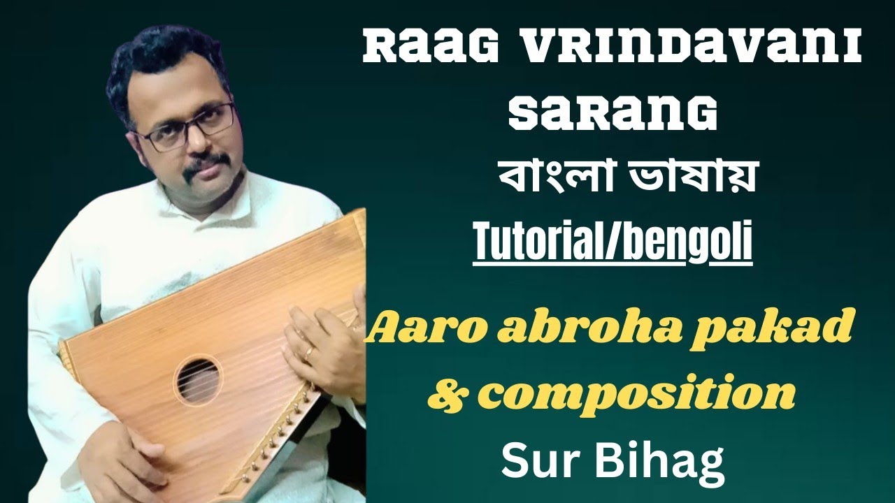 Raag Vrindavani Sarang tutorial/ aaroh avroho pakad and composition ...