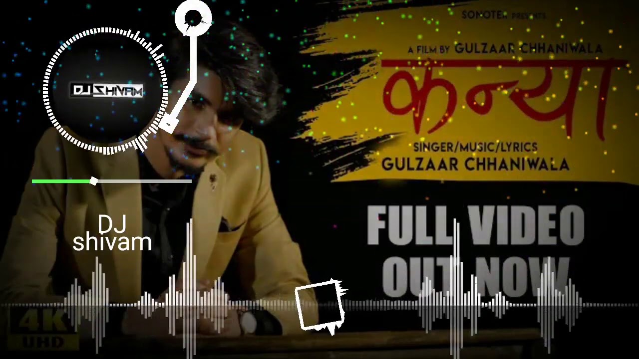 कन्या : Gulzar Channiwala New Version Hard Remix Song 2019 | Kanya Dj Song