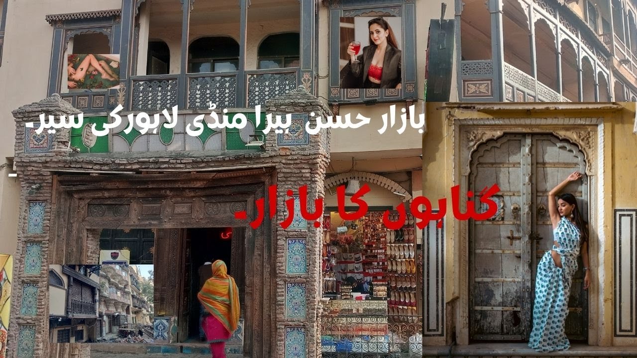 Food Street Lahore - Bazaar e Hussan Lahore | Shahi Muhalla Heera Mandi Lahore Visit - YouTube