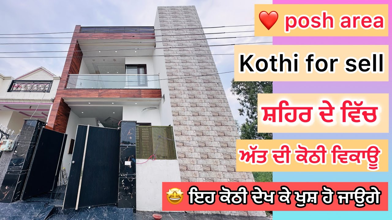 🤩 beautiful kothi for sell 137 gaj house for sell in posh area of ...